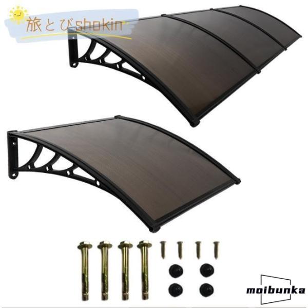 庇 後付け パティオオーニング雨よけ 玄関ひさし雨雪保護モダン 正面玄関 パティオ カバー、パティオ日除け 日焼け対策防止 悪い 天候 シェルター長さ60x壁側60c