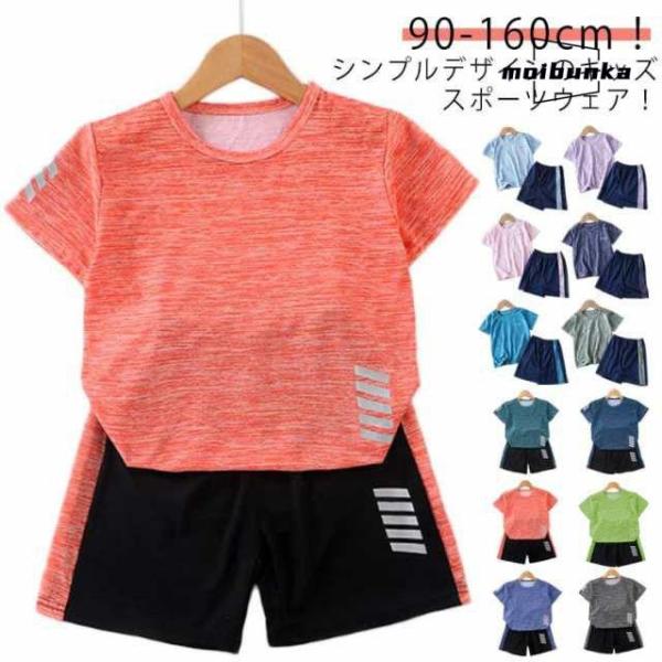 【90】トップス丈37cm 袖丈12.5cm バスト58cm 肩幅23.5cm パンツ丈30cm ヒップ70cm おすすめ身長80-90cm【100】トップス丈40cm 袖丈13cm バスト60cm 肩幅25cm パンツ丈31.5cm ヒッ...