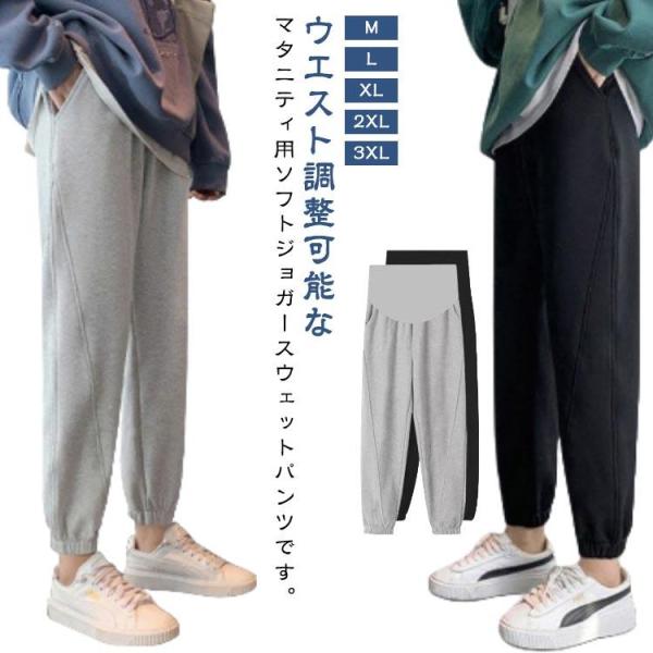 【M】着丈96cm ヒップ96cm 太もも幅58cm 裾幅24cm おすすめ体重55kg以下【L】着丈97cm ヒップ100cm 太もも幅60cm 裾幅25cm おすすめ体重55-62.5kg【XL】着丈98cm ヒップ104cm 太もも幅...