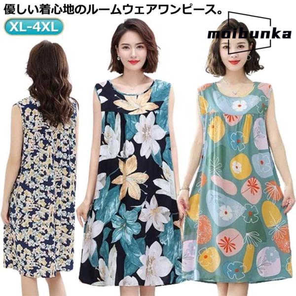 【XL】着丈93cm バスト105cm 肩幅34cm おすすめ体重45-55kg【2XL】着丈95cm バスト108cm 肩幅36cm おすすめ体重55-65kg【3XL】着丈98cm バスト112cm 肩幅38cm おすすめ体重65-75...