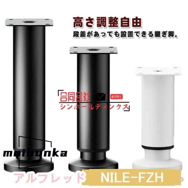 ソファ 脚 4個セット 家具足 継脚 テーブル 高さ調整自由 ベッド 机 ステンレス製 段差をまたげる テーブル 継ぎ脚 耐久性 家具 脚セッ