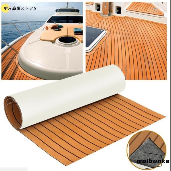 説明:黒のシームラインシートを使用したノンスキッドEVAフォームフェイクチークは比類のない快適さと抜群のトラクションを提供します. シンプルで頑丈なピールアンドスティックバッキングを使用して.柔らかく耐久性のあるフォーム素材を6mmの厚さで...