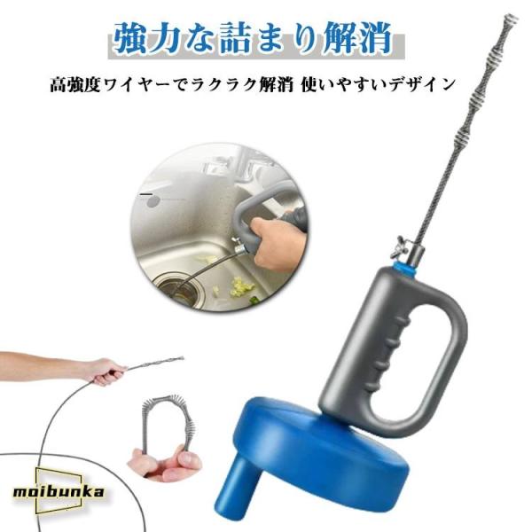 ワイヤー長さ：5M