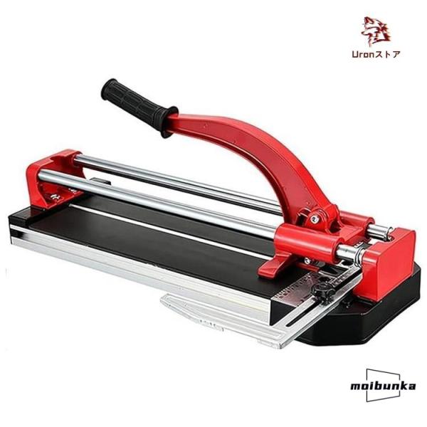 推薦切断厚み：0.5cmー1.0cm【この商品について】 【高品質の素材】：タイルカッター、は通常の複合ナイフホルダーよりもプロフェッショナルです。ハンドルはスチールダイカスト製で、高硬度で頑丈で耐久性があります、スムーズにカットでき、手間...