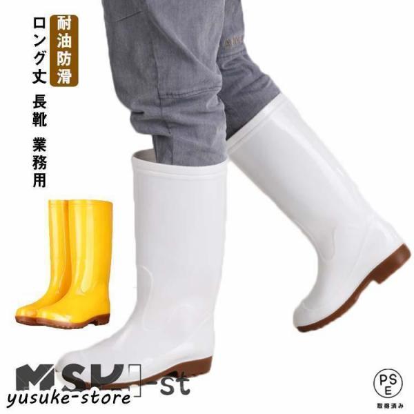 筒丈：32cm サイズ：23cm 23.5cm 24cm 24.5cm 25cm 25.5cm 26cm 26.5cm 27cm 27.5cm