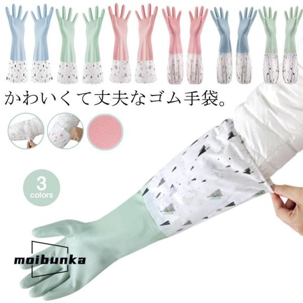 【S】手のひら幅6.5?8cm【M】手のひら幅8.1~9cm【L】手のひら幅9.1~10cmタイプ1：長さ約42cmタイプ2：長さ約50cm