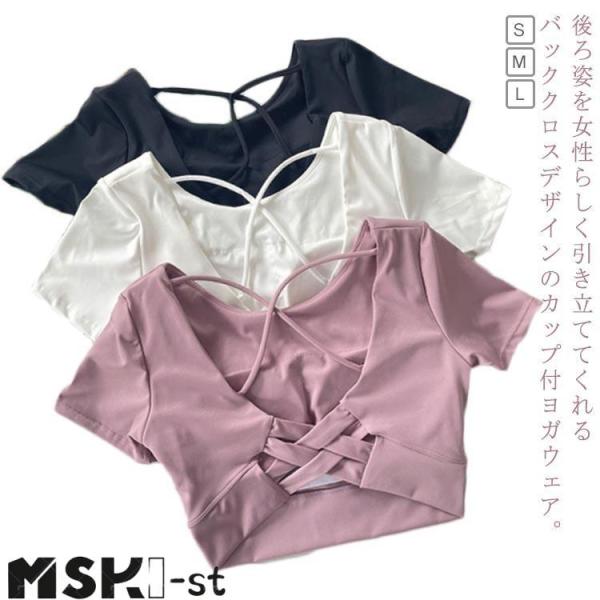 S バスト64cm 肩幅32cm 着丈35cm&amp;amp;lt;br&amp;amp;gt;M バスト68cm 肩幅33cm 着丈36cm&amp;amp;lt;br&amp;amp;gt;L バスト72cm 肩幅34cm 着丈37c...