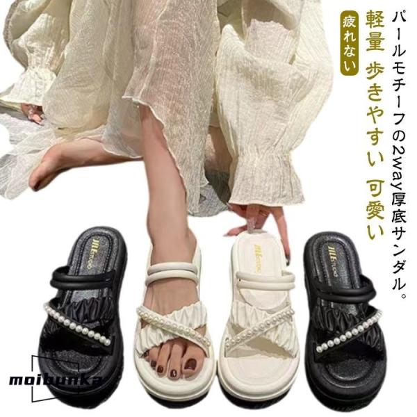 サイズ：36-37（23-23.5cm） 38-39（24-24.5cm） 40-41（25-25.5cm）※サイズ計測には誤差が生じます。