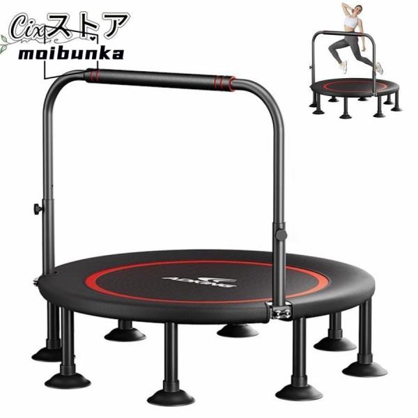 ?【楽しく遊ぶうちにカロリーを消費できる】トランポリンで消費されるカロリーは、30分跳ぶだけで約300Kcalです。たった5分跳ねるだけで1kmのジョギングと同じ運動量に相当します！筋力がつくことでダイエット効果があります。トランポリンで健...