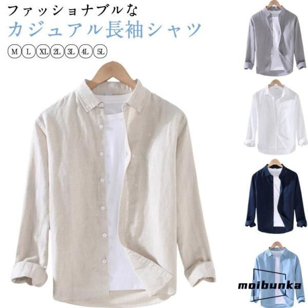 M お勧め身長160-170cm お勧め体重45-55kgL お勧め身長165-175cm お勧め体重55-60kgXLお勧め身長168-178cm お勧め体重60-65kg2Lお勧め身長172-180cm お勧め体重65-72.5kg3L...