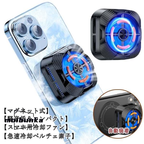 サイズ：59.5mm×25mm 重量57g 電源：5V/2A 充電方法：TYPE-C USB充電