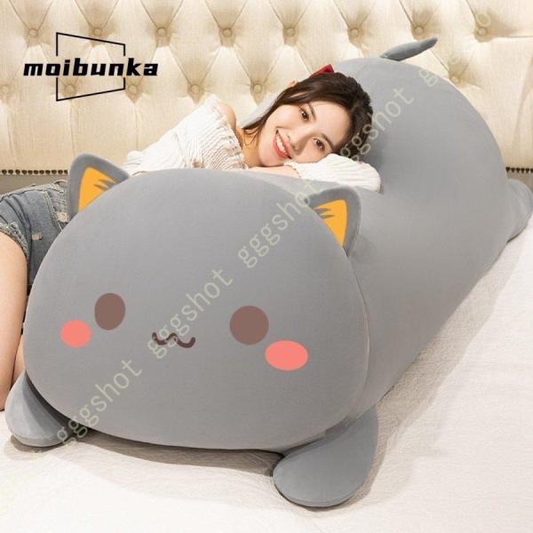 【商品仕様】●素材：PP綿●サイズ：50cm、60cm、80cm、100cm、120cm、150cm●カラー：猫、うさぎ、豚、柴犬（全16種類 ）● 超柔らかい！は上品な素材を採用し、ふわふわ、柔らかく肌を溶けるような触り感があります。とろ...