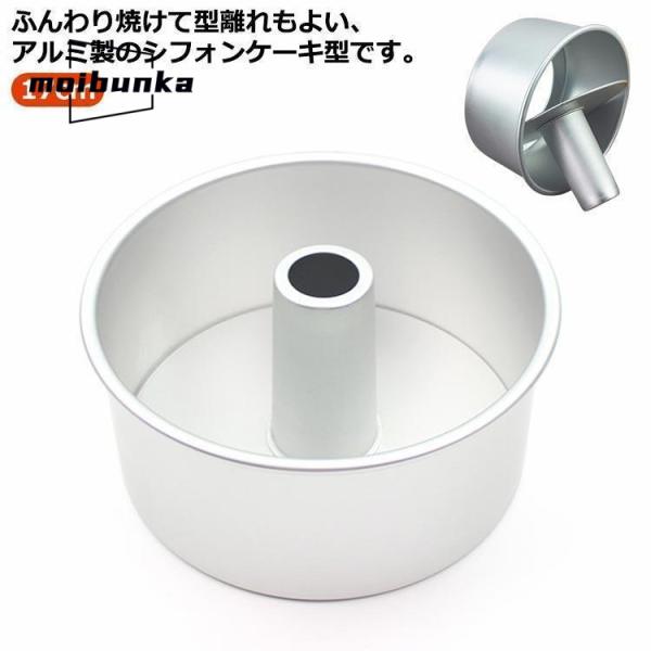 【サイズ】直径17.7cm 高さ10cm 重さ約243g※上記サイズは平置き実寸になります。サイズ表の実寸法は商品によって1-3cm程度の誤差がある場合がございます。