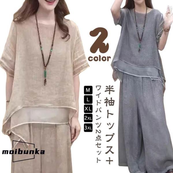 M 体重参考(40-50kg) L 体重参考(50-60kg) XL 体重参考(60-70kg) 2XL 体重参考(70-80kg) 3XL 体重参考(80-90kg) ※測定方法によって誤差が生じますので、予めご了承下さい。