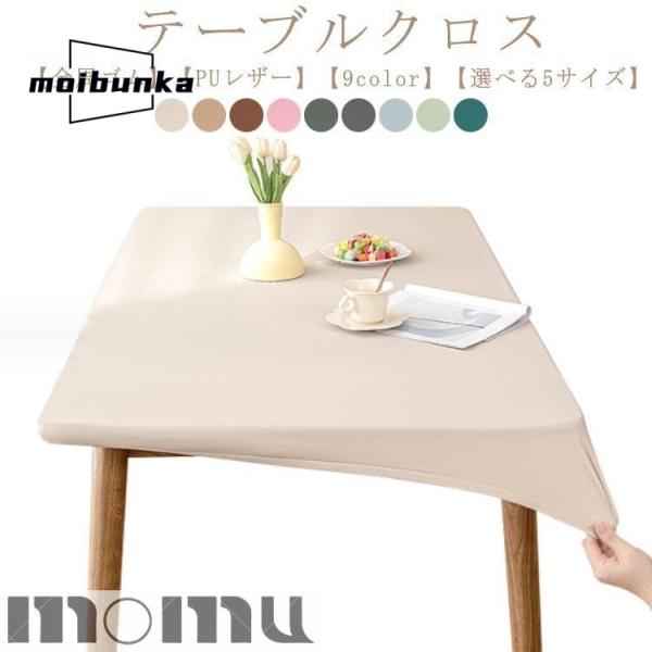 サイズ：60x120cm 70×120cm 70×130cm 80×120cm 80×130cm 80×140cm 90 x140cm  90 x150cm