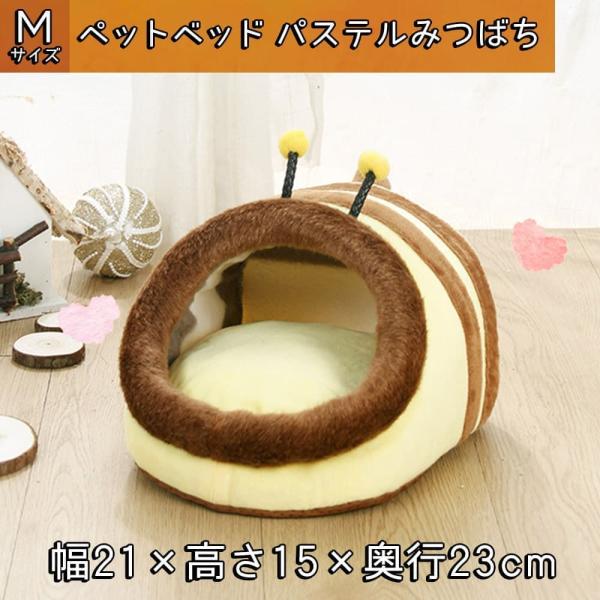 ●商品サイズ(cm)：幅約21×高さ約15×奥行約23　※1点1点ミシンで制作しているので、1〜2cmほど誤差がある可能性がございます●対象のペット：モルモット フェレット デグー チンチラ ハリネズミ などの小動物 パステルイエローの癒さ...