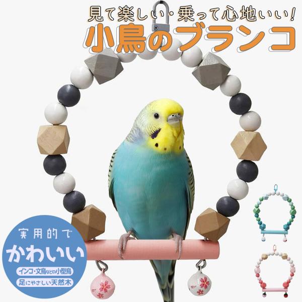 【 サイズ 】 横幅：16×縦幅15cm（内径：12×12cm） 詳しくは画像でご確認くださいませ。 ※手作りのため、約2cmの違いがある可能性があります。予めご了承くださいませ。【 自然な木製ビーズに、白・黒・ベージュ・グレーを合わせたや...