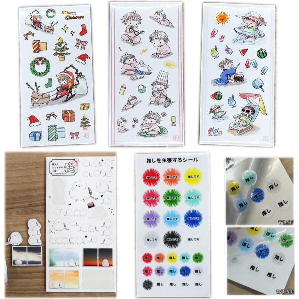 弊社イラストレーターが書き下ろした完全オリジナルイラスト描画が、シールタイプのステッカーになりました。ほっこりした絵柄が特徴の絵で、ほっこり癒されます。お手持ちの小物に貼るだけで楽しいアクセントになります。●シートサイズ：約9cm×17.5...