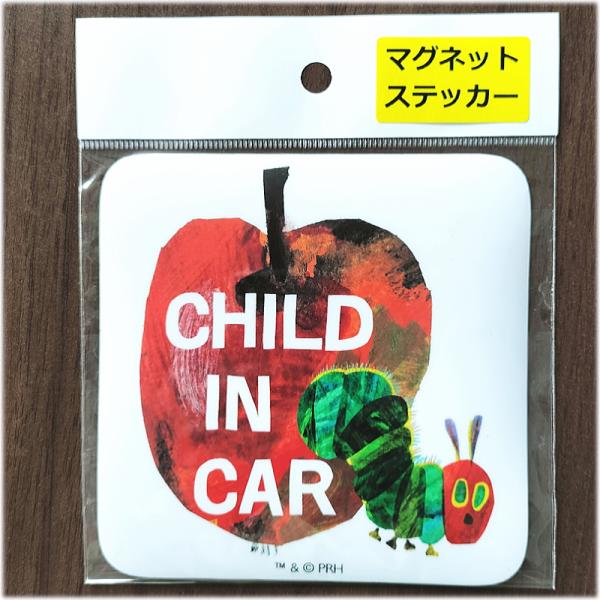車に貼って交通安全！子供に大人気♪はらぺこあおむしの「CHILD IN CAR」ステッカ−です。マグネットタイプのため簡単に着脱可能。必要なときのみ貼付けできるので便利です。【ご注意】車種によってはアルミなどマグネットがつかない素材が使われ...