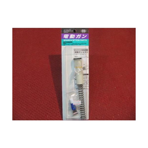 エアガン・電動ガン専門店モケイパドック