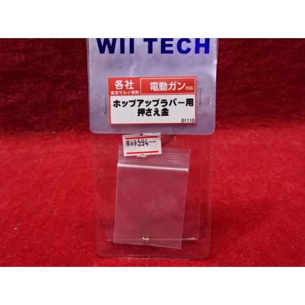 エアガン・電動ガン専門店モケイパドック