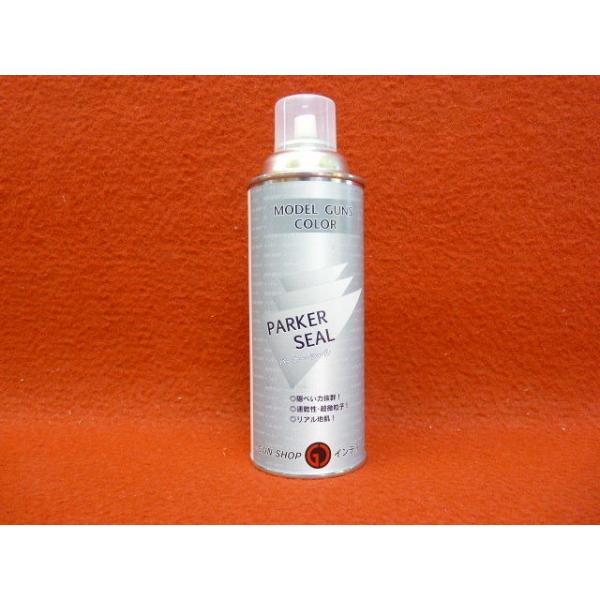 エアガン・電動ガン専門店モケイパドック