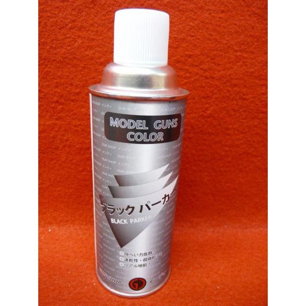 エアガン・電動ガン専門店モケイパドック