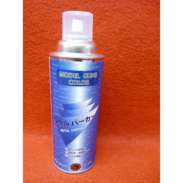 エアガン・電動ガン専門店モケイパドック