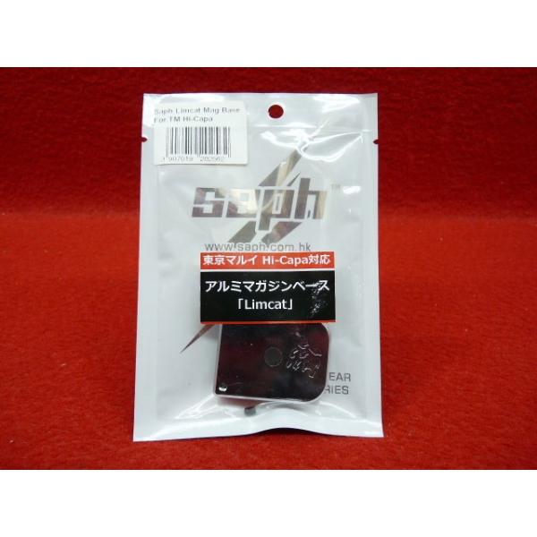 エアガン・電動ガン専門店モケイパドック