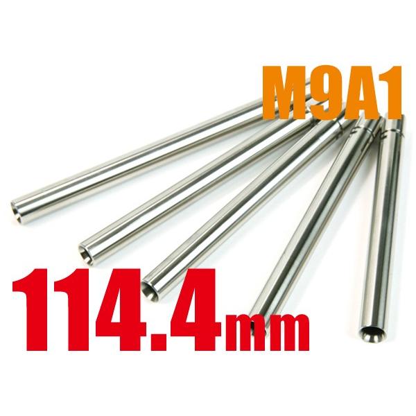 エアガン・電動ガン専門店モケイパドック