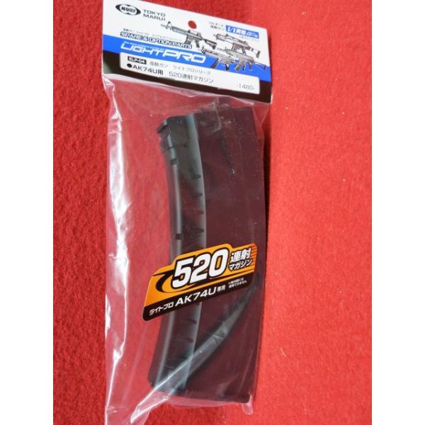 エアガン・電動ガン専門店モケイパドック