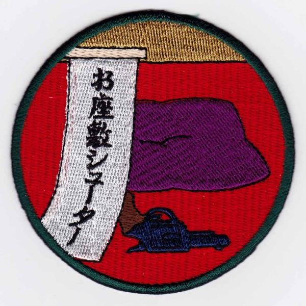 エアガン・電動ガン専門店モケイパドック