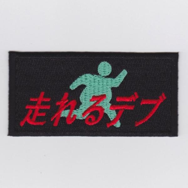 エアガン・電動ガン専門店モケイパドック