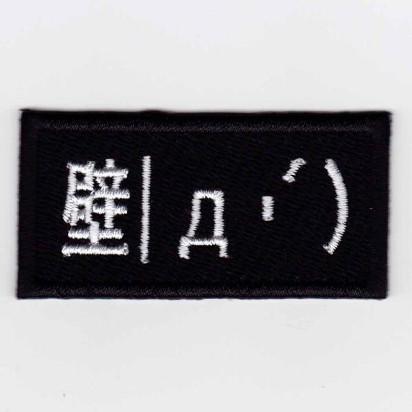 エアガン・電動ガン専門店モケイパドック