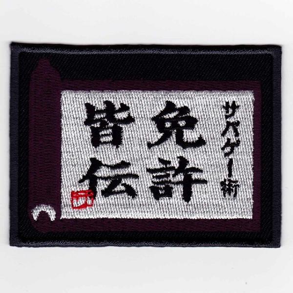 エアガン・電動ガン専門店モケイパドック