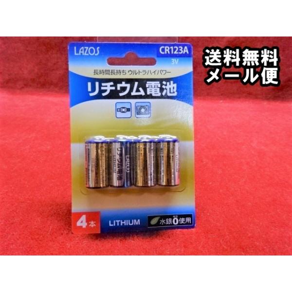 エアガン・電動ガン専門店モケイパドック