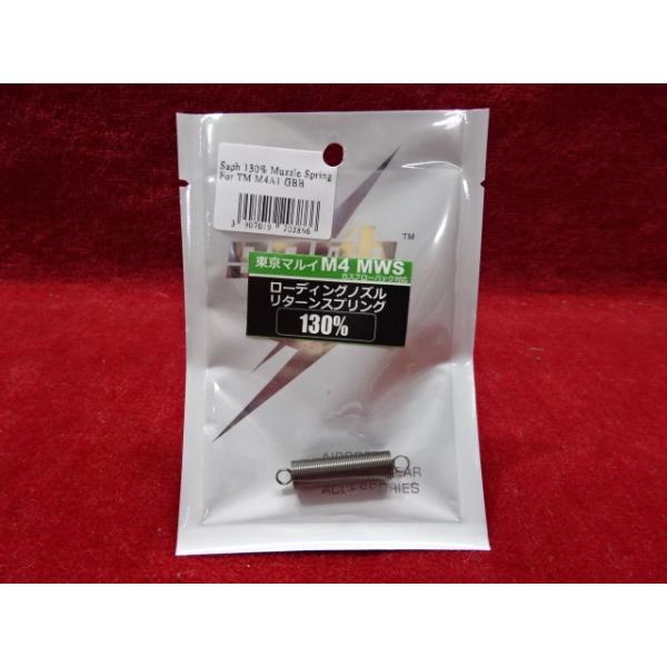 エアガン・電動ガン専門店モケイパドック