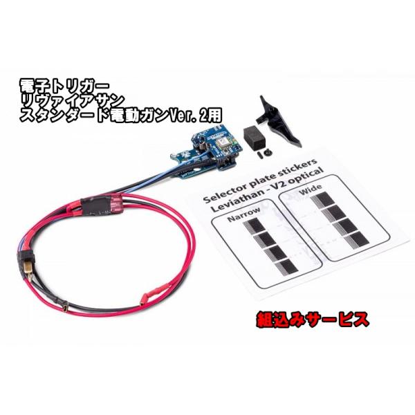 エアガン・電動ガン専門店モケイパドック