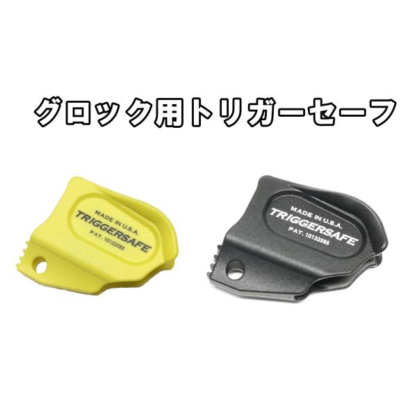 エアガン・電動ガン専門店モケイパドック