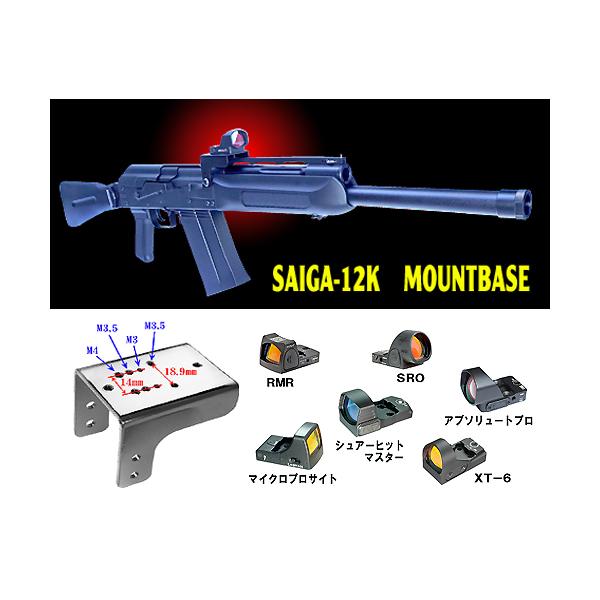 エアガン・電動ガン専門店モケイパドック