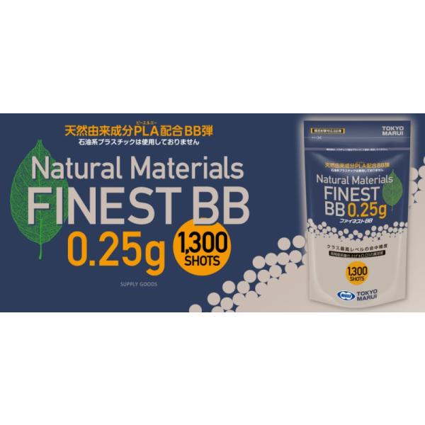 エアガン・電動ガン専門店モケイパドック