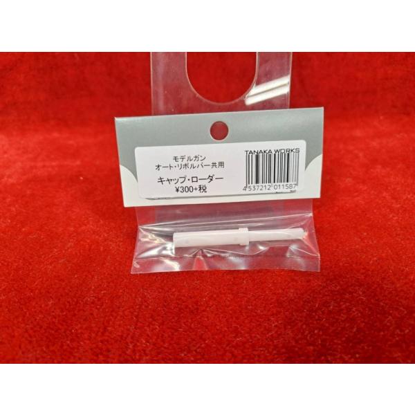 エアガン・電動ガン専門店モケイパドック