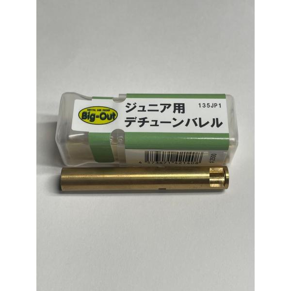 エアガン・電動ガン専門店モケイパドック