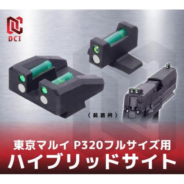 エアガン・電動ガン専門店モケイパドック