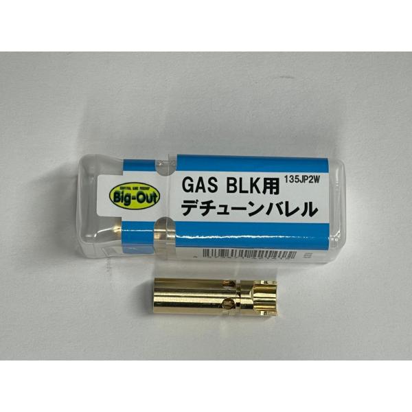 エアガン・電動ガン専門店モケイパドック