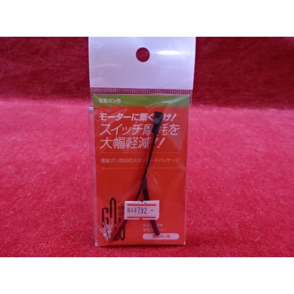 エアガン・電動ガン専門店モケイパドック