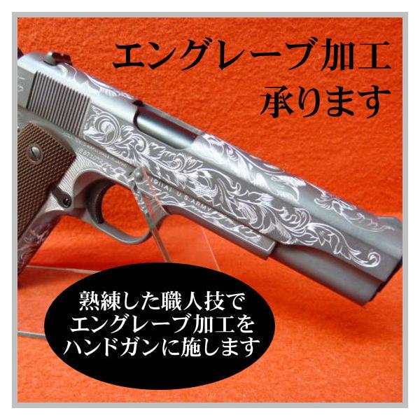 エアガン・電動ガン専門店モケイパドック