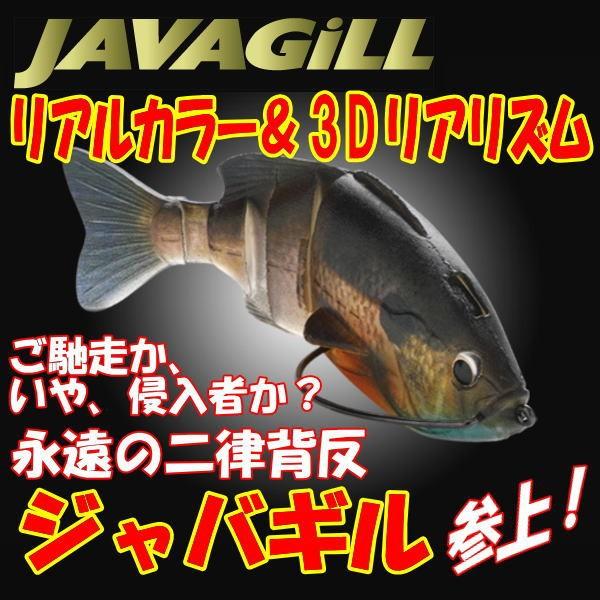 ●納期：御注文確定メール発信後２〜５営業日●返品交換：不可【レングス】110mm　【入り数】4本　【タイプ】FECO エコタックル認定商品検索用：#ジャバギル　#ジャバロン　#リアルカラー　#イマカツ　#今江克隆　#スイムベイト　#ブルーギ...