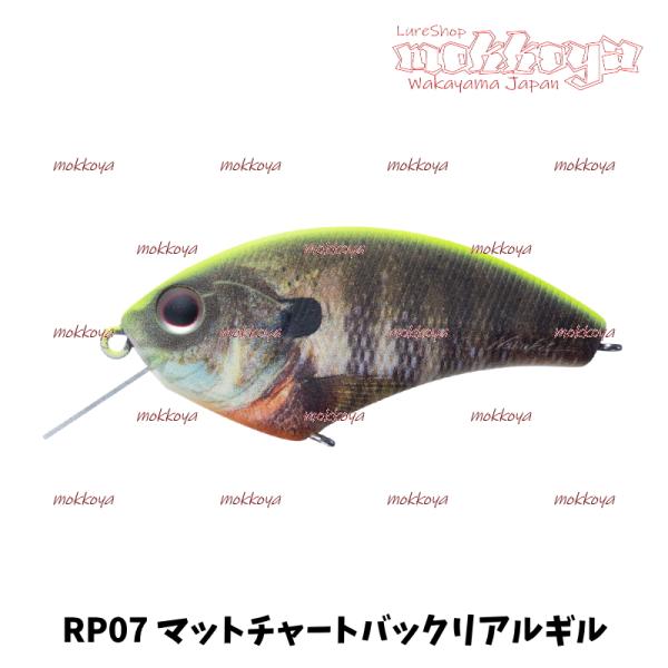 HPFクランク スペック2 HPF CRANK SPEC2 O.S.P オーエスピー :OSP-HPF-CRANK-SPEC2:ルアーショップ ...