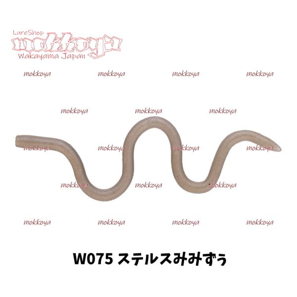 MMZ デカ（エコトーナメント対応モデル） O.S.P :OSP-MMZ-DEKA:ルアーショップmokkoyaヤフー店 - 通販 - Yahoo!ショッピング